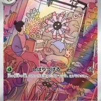 Pokémon TCG: Lileep (JP) [104/102] – Stellar Miracle – Ireland's #1 ...