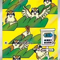 Pokémon TCG: Pidgey (JP) [118/108] – Ruler of the Black Flame – Ireland ...