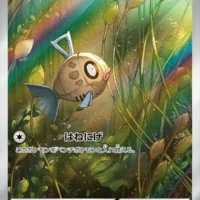 Pokémon TCG: Feebas (JP) [110/106] – Super Electric Breaker – Ireland's ...